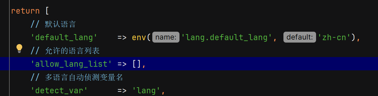 ThinkPHP V6.0.12多语言漏洞 | pfortunew